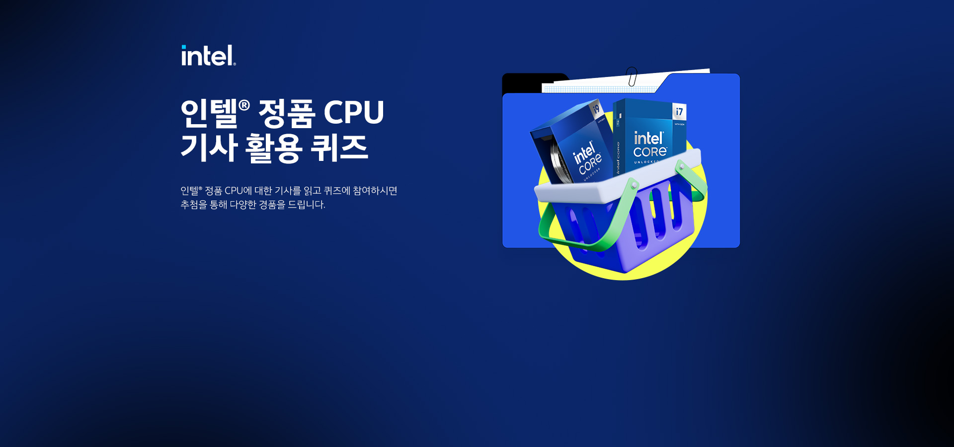 Real CPU
